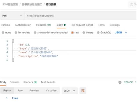 springmvc springmvc day02 《黑马ssm框架笔记》 极客文档