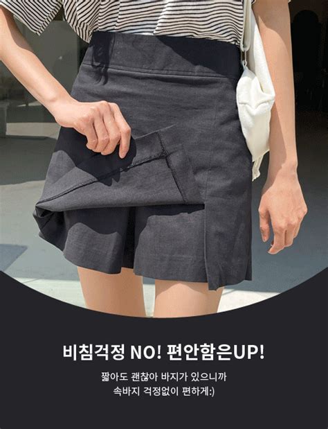 볼츠 린넨 치마반바지 S M L XL 2XL 3XL 2color 속바지 걱정없는 치마바지 린넨50 큐롯팬츠 미니스커트