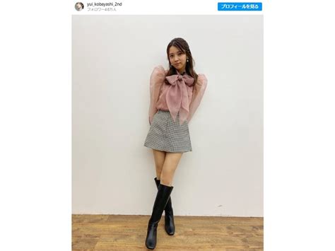 櫻坂46小林由依可愛いと話題だった美脚あらわなミニスカコーデ公開 破壊力えぐい美脚 All About ニュース