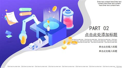 Microsome Company Rules And Regulations Ppt Template Google Slide And