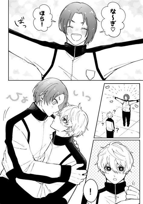 ねーーー入場特典友達がro引いて私にくれた なでの漫画