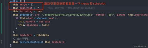 el table span method合并单元格 el table span method csdn博客