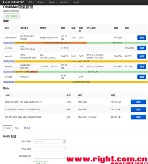插件分享：docker 管理 luci app dockerman 磁盘管理 luci app diskman openwrt专版 恩山无线论坛
