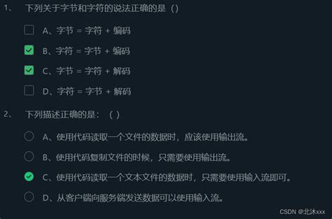 io 流 头歌（educoder）实训作业题目及答案 java高级特性io流头歌答案 csdn博客