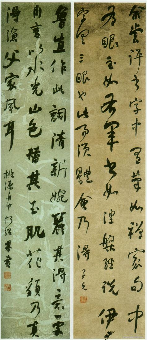何绍基清代书法 书法空间永不落幕的书法博物馆