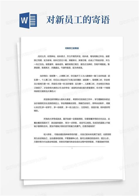 Word Qgoavvpm