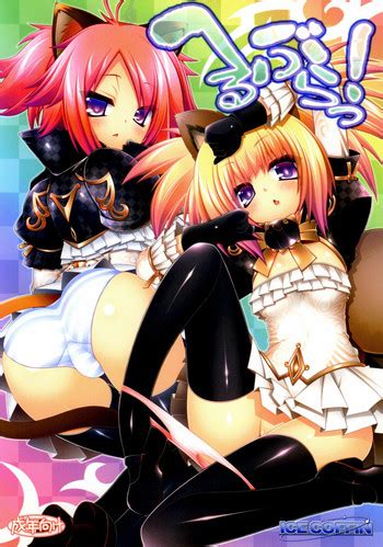 C81 ICE COFFIN Aotsuki Shinobu Hell Black TERA The Exiled Realm