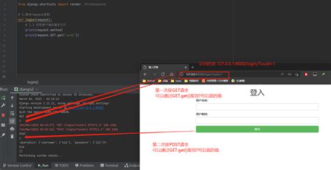 2 django 前后端数据交互 django前后端交互 csdn博客