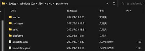 Clion Platformio