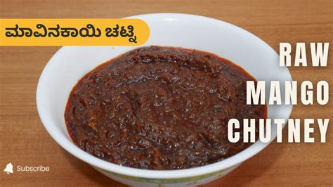 Raw Mango Chutney Recipe Mavinakayi Chutney Mango