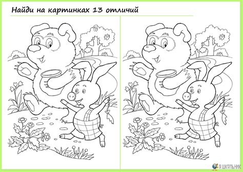Найти Отличия На Картинке Программа Mixyfotos ru
