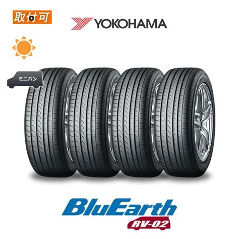 ヨコハマ BluEarth RV 02 205 65R15 94H サマータイヤ 4本セット x4si sto rv02 205 65r15