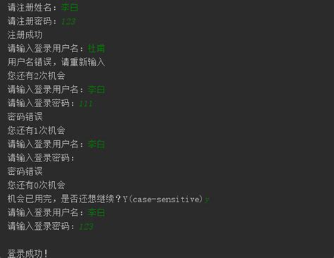 python学习日记（文件操作练习题） 咕噜牛gruffalo 博客园