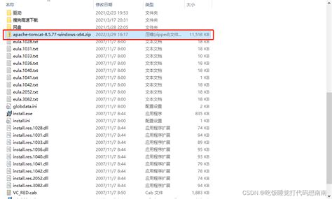 tomcat使用 using catalina base d tomcat apache tomcat 9 0 csdn博客