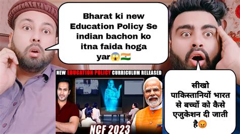 How NEW EDUCATION POLICY Will Change India Full National Curicullum