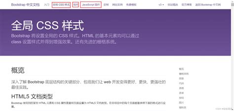 django 下载bootstrap3，jquery插件，并使用其写html bootstrap jquery下载 csdn博客