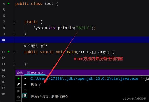 java——包、final关键字、权限修饰符、代码块（局部代码块、构造代码块、静态代码块） java的包和final csdn博客