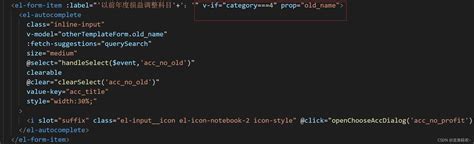 element ui的表单，使用v if进行显隐表单项时，有时不触发规则校验 element 表单中元素显示隐藏 校验规则不生效 csdn博客