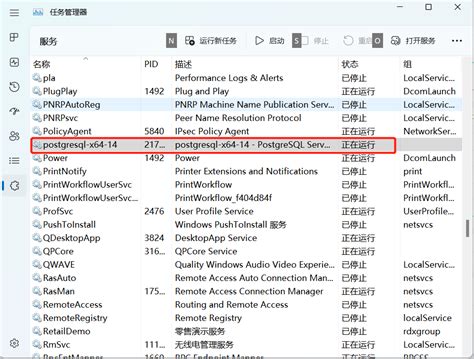 PostgreSQL Unable To Connect To Server XXX Port 5432 Failed