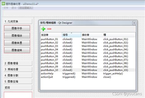 python 小白从零开始 pyqt5 项目实战（7）折叠侧边栏的实现 pyqt5折叠按钮 csdn博客