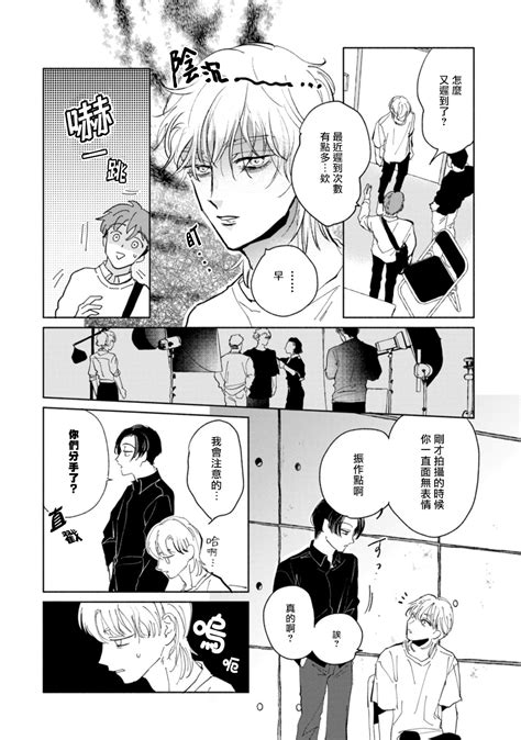 第107頁 うり そんなにキレイじゃなくていい 第1 4話 中国翻訳 DL版 H動漫 裏番 漫畫 線上看 Hanime1 me