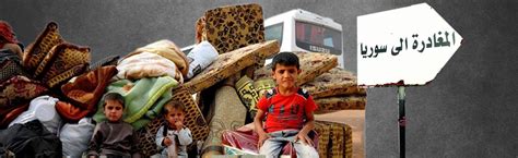 Lebanons Syrian Refugees Trapped By Deportation Plan And Hatred Speech