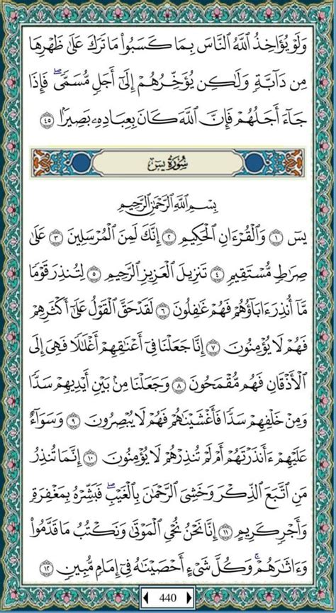 Detail Surat Al Ahzab Ayat 22 Koleksi Nomer 26