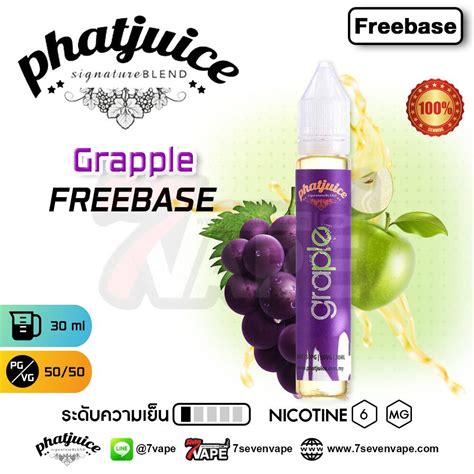 Customer Reviews For Phatjuice Graple Freebase Ml