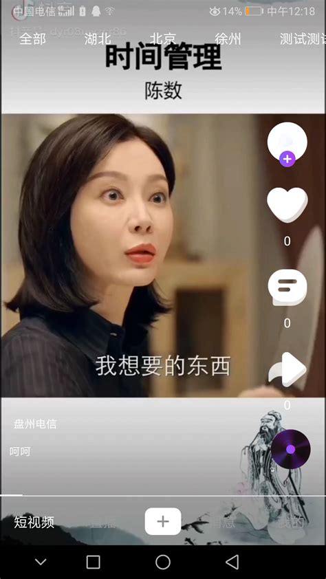 直播软件app开发流程全解析 直播app软件开发 csdn博客