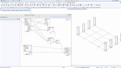 allplan visual scripting 2019 youtube