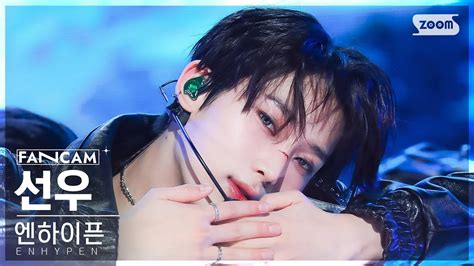 안방1열 직캠4K 엔하이픈 선우 Sweet Venom ENHYPEN SUNOO FanCam SBS Inkigayo