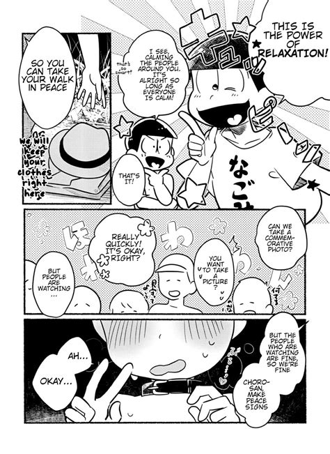 Tsutsujishika Tsujiuranaiko Inspector Choromatsu Walks Naked At
