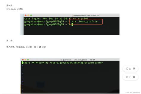 M Macpro Brew Nvm Node Mac M Node Csdn