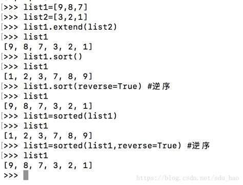 python杂谈 1 python列表合并、去重和排序 python 合并 去重 排序 csdn博客