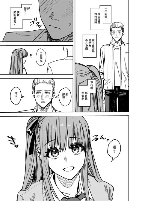 第35頁 べべロンチーノ星 べってぃ ヤンデレ吸血鬼の執着愛 監禁契約セックス Angiris Council漢化組 H