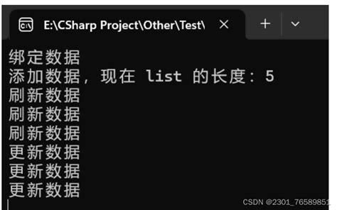 c winform datagridview c 树形控件绑定datagridview csdn博客