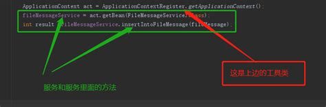 springboot：websocket使用service层的方法 怒吼的萝卜 博客园