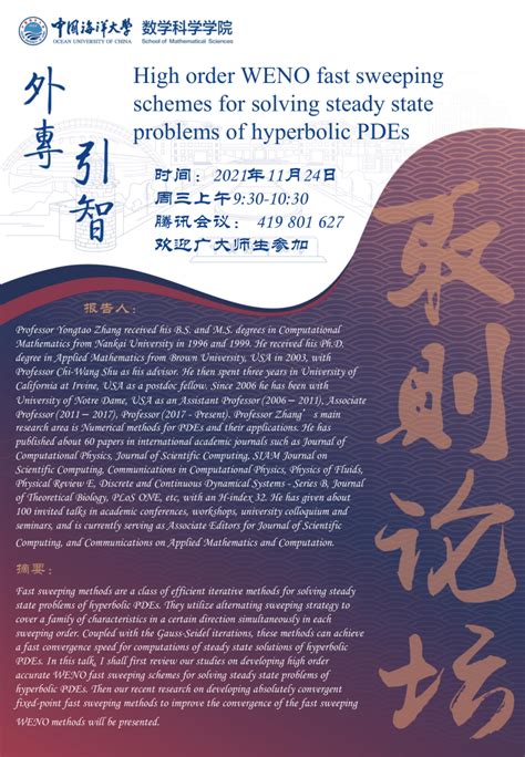 high order weno fast sweeping schemes for solving steady state problems of hyperbolic pdes