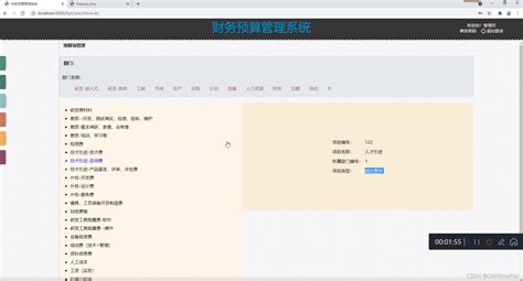 java项目 财务预算管理系统 java ssm jsp mysql layui maven public result getbillsbywhere bill bill pa csdn博客