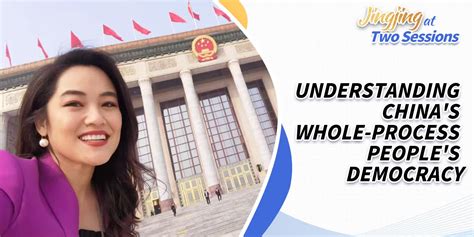 Two Sessions Vlog Understanding China S Whole Process People S