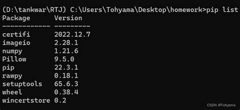 python通过离线安装第三方库的方式配置环境操作流程 conda离线安装第三方包 csdn博客