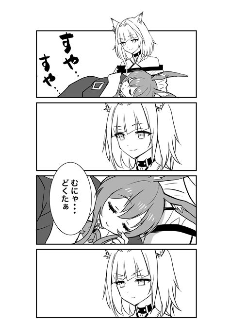 Amiya And Kal Tsit Arknights Drawn By Shiratamaya8 Danbooru