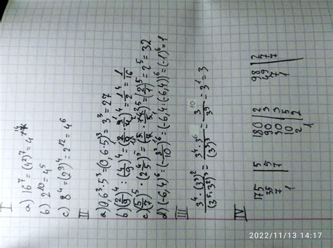 Czy już umiem zadanie I II III IV klasa 7 nowa era matematyka