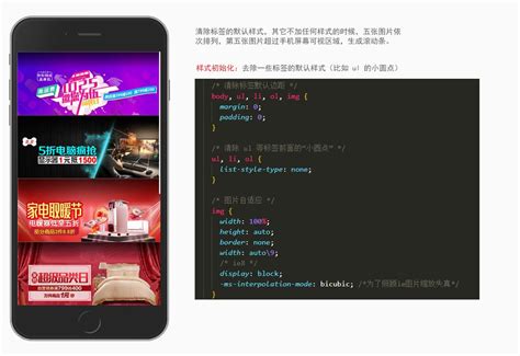 如何使用原生js实现移动端touch轮播图的方法步骤 web开发 亿速云