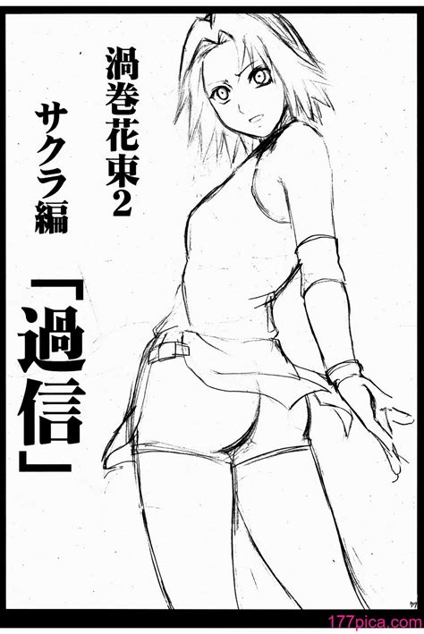 Naruto P