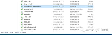 python环境装好了但是cmd里跑不出来 nuitka好用的python构建工具 csdn博客