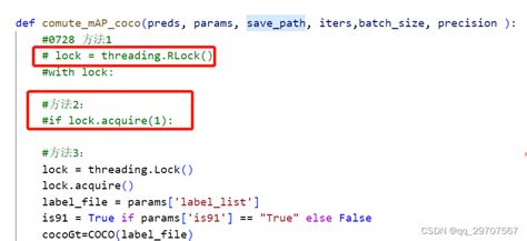 python多线程编程：线程安全读写冲突解决办法and锁 python读写文件冲突 csdn博客