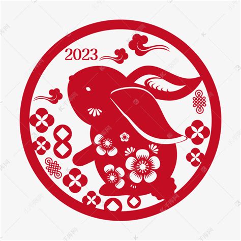 2023兔年新年剪纸窗花素材图片免费下载 千库网