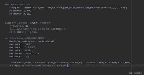 MyBatis进阶mybatis config xml分析以及try catch新用法 mybatis try catch CSDN博客