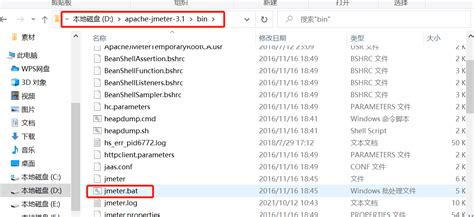 jmeter详细使用教程，jmeter压测，并发测试 word文档在线阅读与下载 文档网